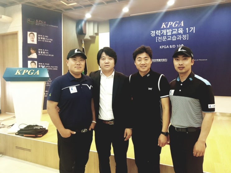 KPGA Class A - 송경서프로 : 네이버 블로그