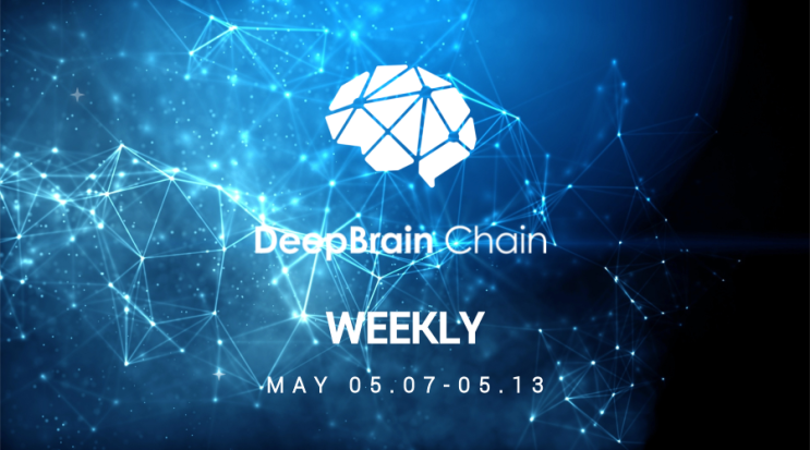 [주간지] DeepBrain Chain #11 : 네이버 블로그