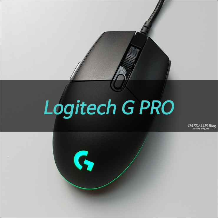 Logitech G PRO : 최상급 센서와 익숙함의 만남 : 네이버 블로그