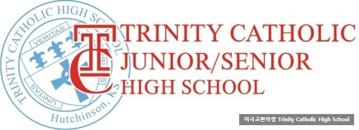 [미국교환학생] 캔자스주 Trinity Catholic High School을 소개합니다~ : 네이버 블로그