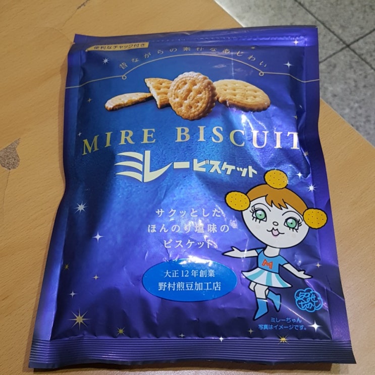 세계과자 미레비스켓 소금맛, Stikka 초코맛 : 네이버 블로그