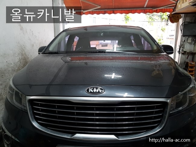 카에어컨 올뉴카니발 자동차에어컨 냉매누수로 인해 더운바람만 나와 배관호스 교체 작업 전문 수리점 후기 네이버 블로그