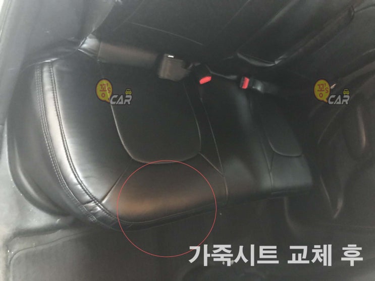 안산 가죽시트 전문점 투싼 Ix 가죽시트 변경 직물시트 레자시트 호그링 철심 안산 꽁스카 네이버 블로그