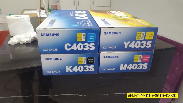 Clt 403s 삼성정품토너양천구 레이저프린터 토너구로구 칼라토너삼성무한잉크 서울 양천구 신정동 치과에 삼성 컬러레이저