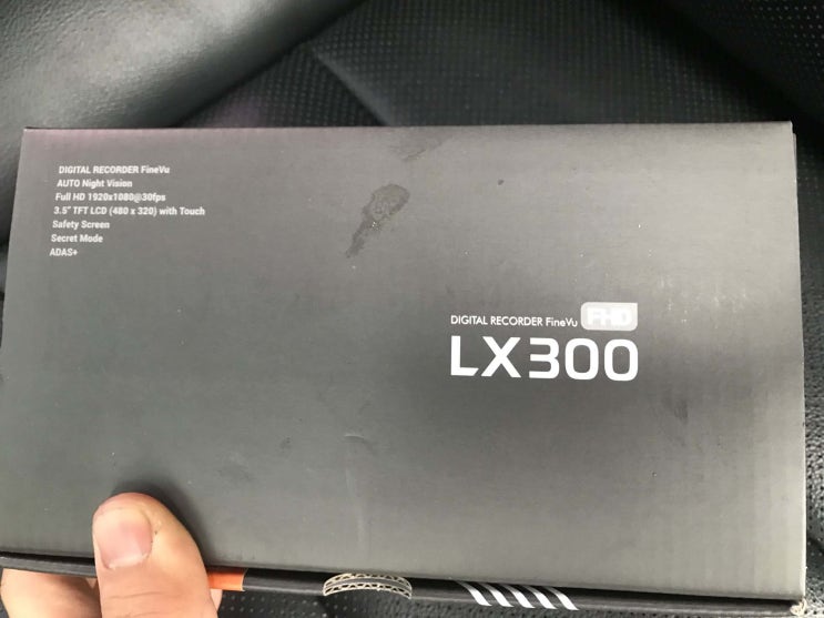 안산 블랙박스 최저가 할인매장 파인뷰LX300 전후방 2ch 블박 꽁스카 [아반떼 MD] 장착 후기 -안산 꽁스카 : 네이버 블로그