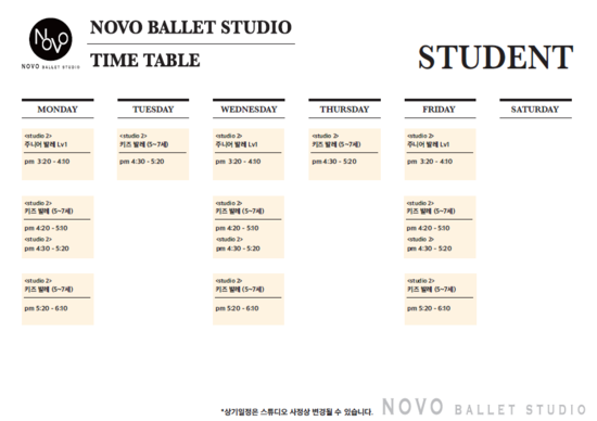 [ TIME TABLE STUDENT ] : 네이버 블로그