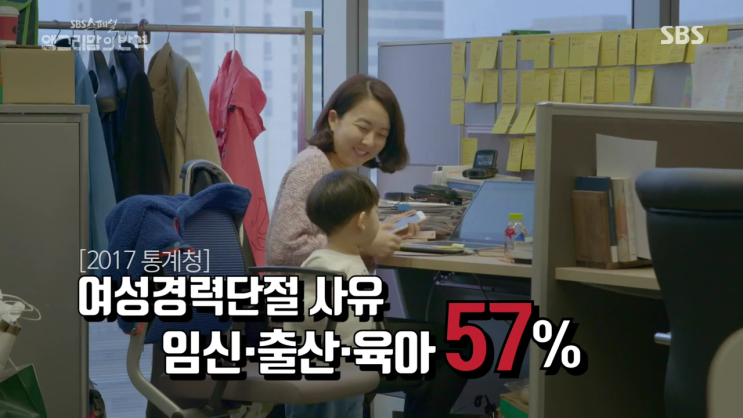 sbs스페셜 앵그리맘의 반격 : 네이버 블로그