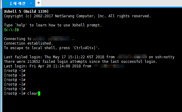 Linux Centos - Clear the screen ( 리눅스 화면 지우기 - clear ) : 네이버 블로그
