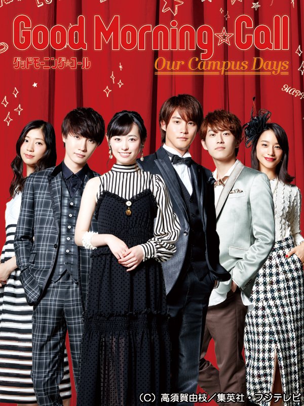 굿모닝 콜 Good Morning Call (グッドモーニング・コール) : 네이버 블로그