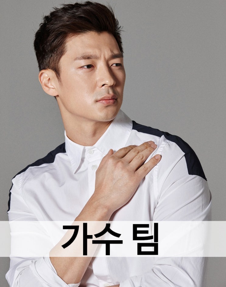 가수 팀(Tim) 섭외 문의는 YM에서! : 네이버 블로그