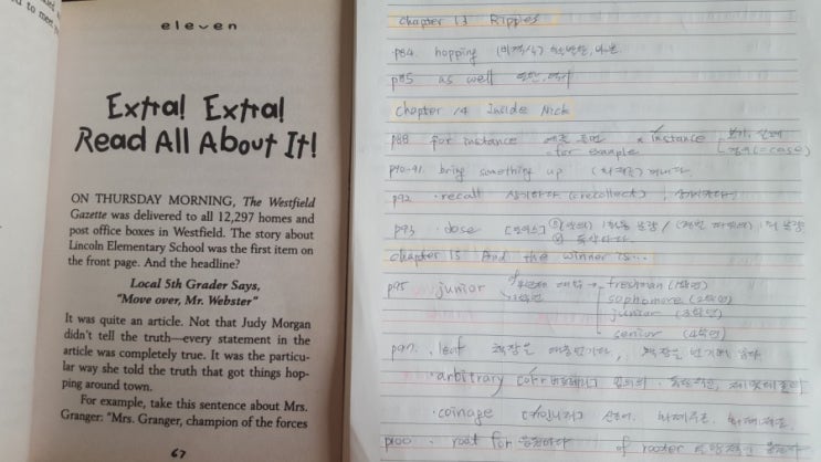 Frindle, chapter 11~15 : 네이버 블로그