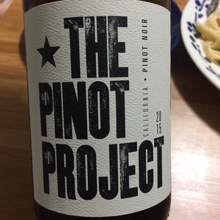 미국/레드와인 :: 더 피노 프로젝트, 피노누아 (The Pinot Project, Pinot Noir) :: 와인추천 ...