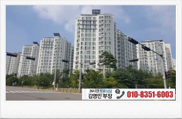 김포시아파트경매정보 2017 7571 양촌읍 금빛마을 자연앤데시앙 112동 33평형 김포경매 권리분석 입찰상담