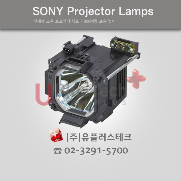 [유플러스테크]프로젝터 램프 SONY LMP-F330 : 네이버 블로그