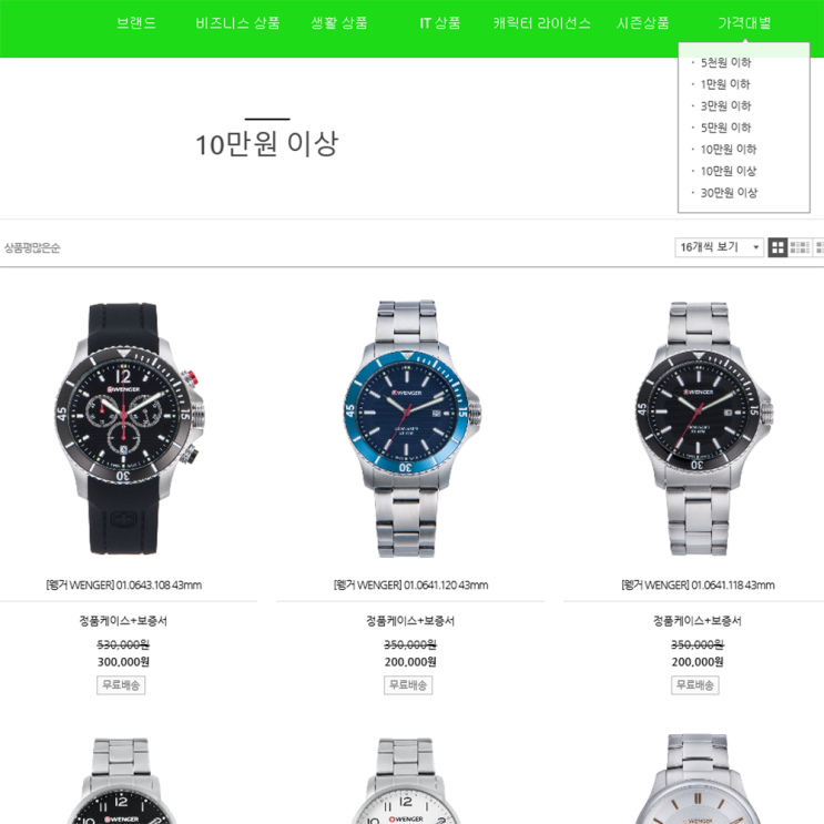 기프트 쇼핑은 대한민국 최저가 기념품 판촉물 제작 전문기업 수월몰 추천 드립니다 네이버 블로그