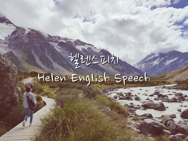 [영어발음교정] R 발음과 L 발음 구분하기 : 네이버 블로그