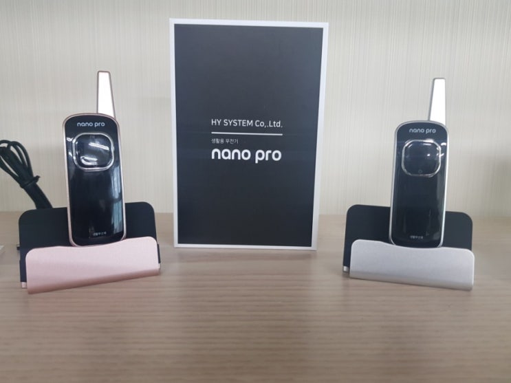 럭셔리디자인의 업무형생활무전기 nano-pro출시 : 네이버 블로그