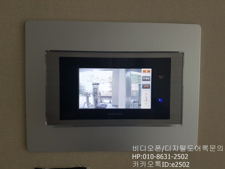 서초구 방배동 방배한화아파트에 삼성디지털비디오폰 SHT-3527XM시공사례 포스팅입니다/SHT-3527/SHT-CN510/서초구 비디오폰 : 네이버 블로그