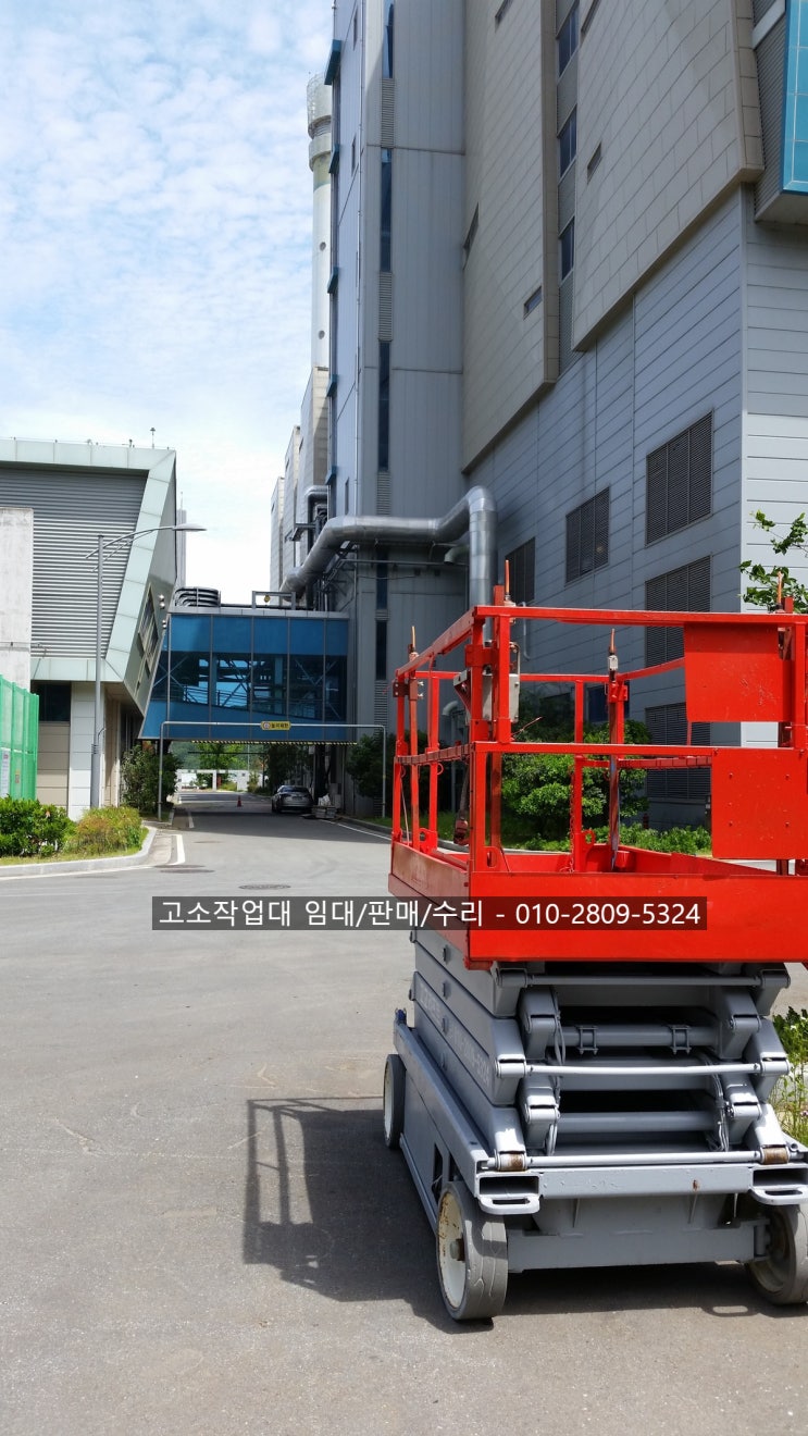 고고리프트 부산광역시 강서구 생곡동 셔터자동문 수리에 고소작업대 납품진영진례녹산진해밀양고성군북언양 씨저리프트