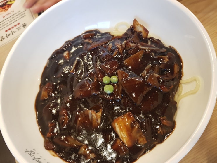 계양구 아침까지하는 중국집 북경짜장 2900원 : 네이버 블로그