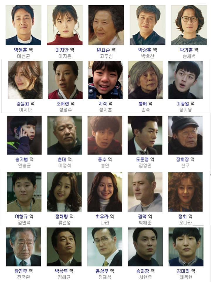 드라마 나의아저씨 다들 보셨나요? : 네이버 블로그