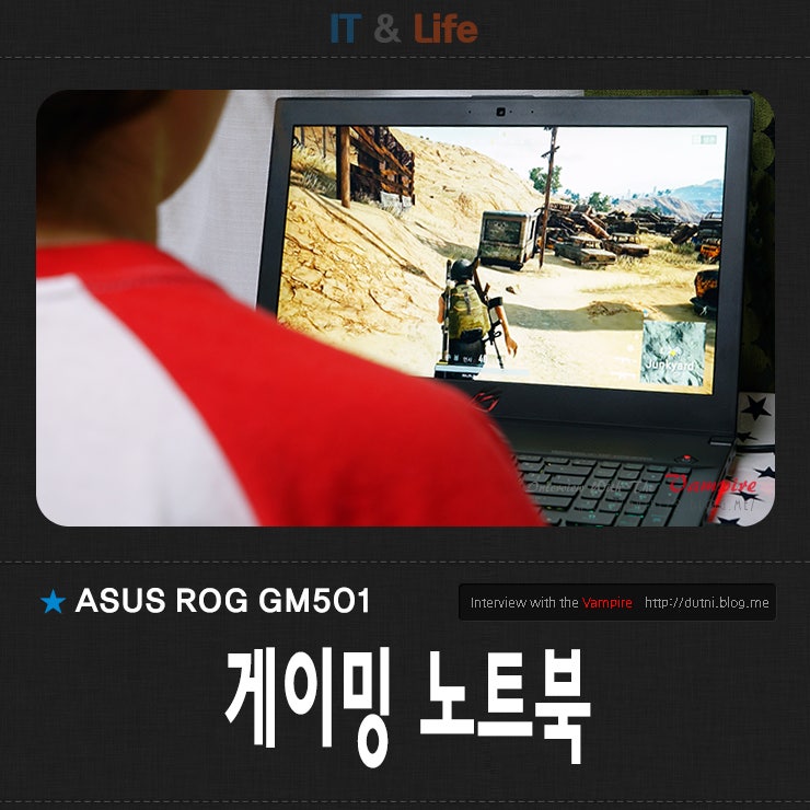 에이수스 게이밍 노트북 ROG GM501, 게이머를 위한... : 네이버 블로그