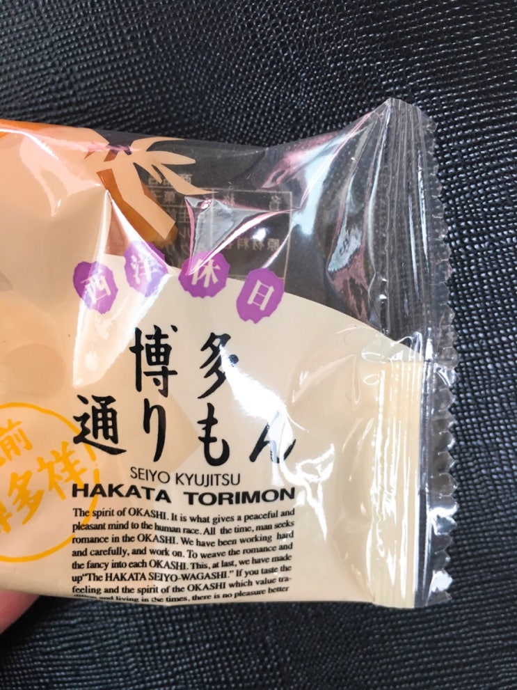 후쿠오카 선물(과자 오미아게) :: 하카타 토리몬(HAKATA TORIMON) : 네이버 블로그