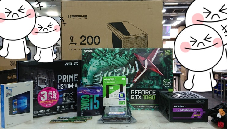 컴퓨리 양님 Pc 6코어 성능 영상편집 주식 3rsys L200 블랙 강화유리 조립 컴퓨터 인텔