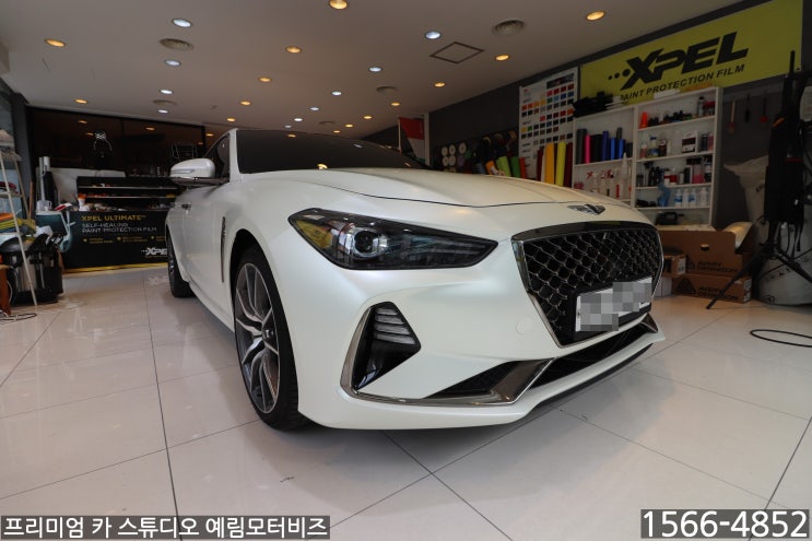제네시스 G70 전체랩핑 3m 사틴 펄 화이트 송파랩핑 전문점 예림모터비즈 네이버 블로그