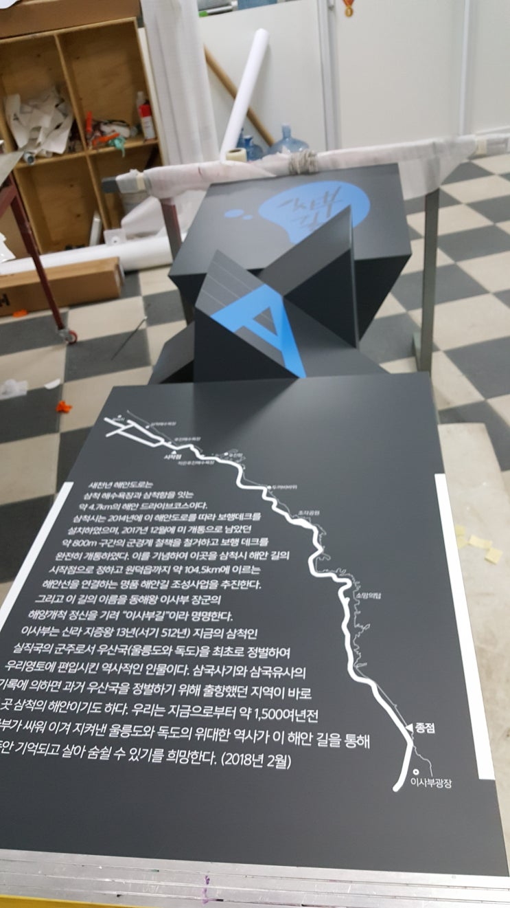실크인쇄 갈바실크인쇄 경기광주실크인쇄용인실크인쇄성남실크인쇄곤지암실크인쇄하남실크인쇄하나실크인쇄아파트시설물실크인쇄