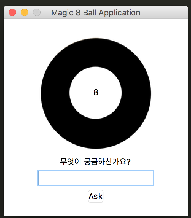 tkinter project - magic 8 ball (1) : 네이버 블로그