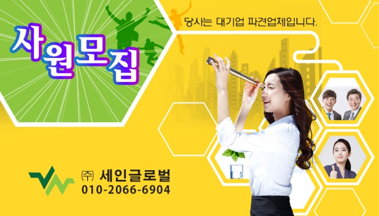 천안일자리 아산일자리 청주일자리 평택일자리 천안생산직 아산생산직 직산생산직 경주생산직 청주생산직 평택생산직 대전생산직 수원생산직