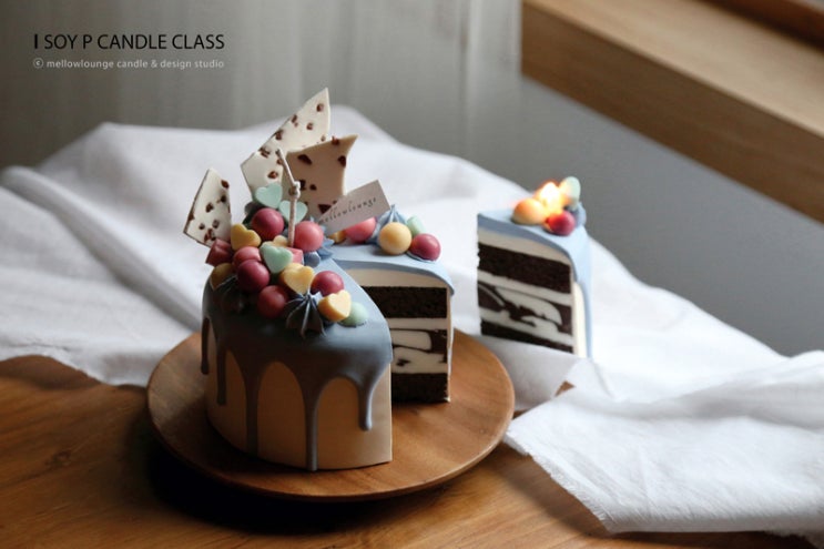 소이P 케이크캔들 만들기 원데이클래스 : 네이버 블로그