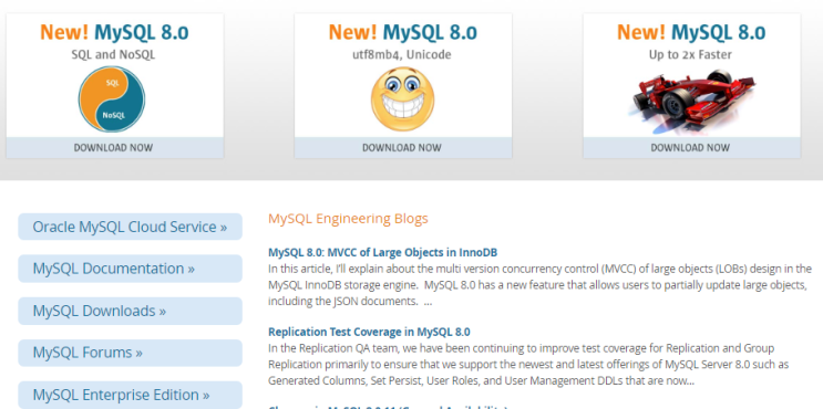 MySQL 8 버젼이 나왔네요!!! : 네이버 블로그