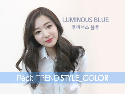 Repit 2018 S/S Trend Color _"LUMINOUS BLUE [루미너스 블루]" : 네이버 블로그