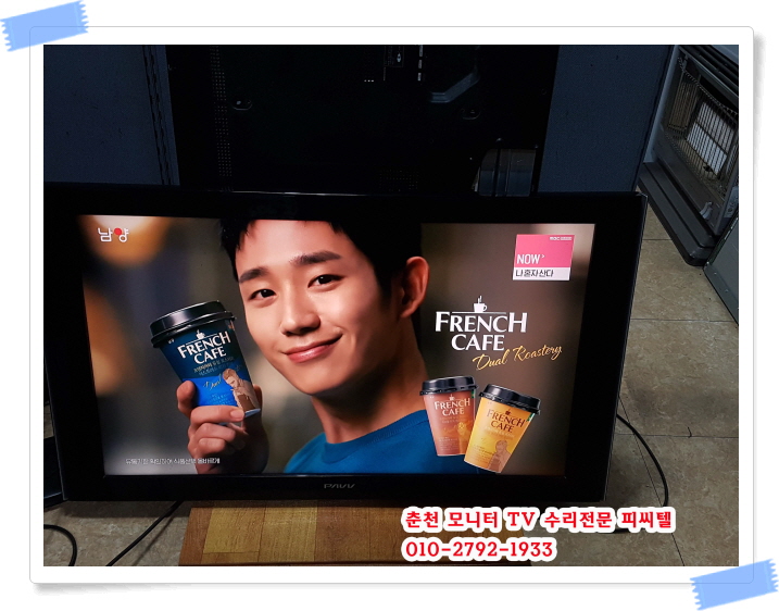 삼성 LCD TV LN40A550 화면무 수리 : 네이버 블로그