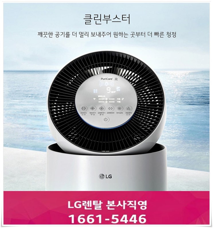 LG퓨리케어 AS181DAW 여기서 최저가로 득템 : 네이버 블로그