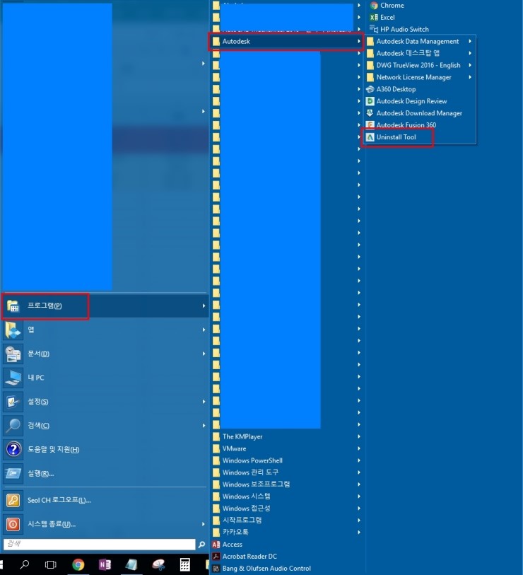 Autodesk 제품 AutoCAD, AutoCAD Mechanical, AutoCAD LT, INVENTOR 등의 ...