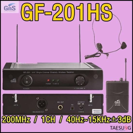 [GF-201HS] 강사용무선마이크세트/헤드셋무선마이크/GNS/GF201HS/200MHz/지앤에스/GF201/200MHz무선마이크/강사용마이크/스피닝음향/줌바댄스음향/방송 ...