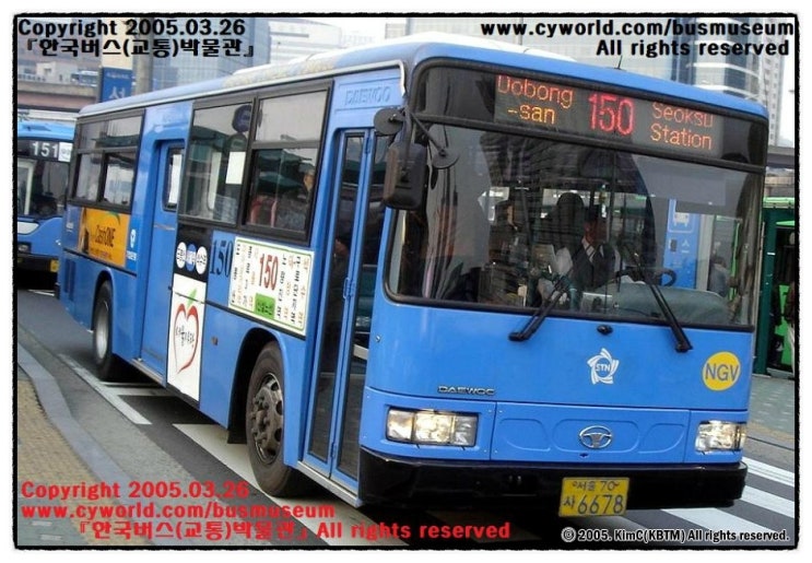 2005 서울] 서울교통네트웍 150번 간선버스 (대우 ROYAL CITY BS106 NGV/KBTM)』 : 네이버 블로그