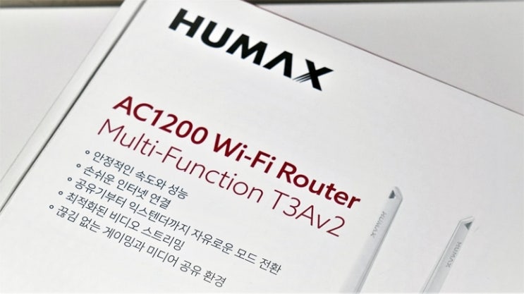 Humax Multi-Function Wi-Fi Router - T3Av2 AC1200 # 개봉기 : 네이버 블로그