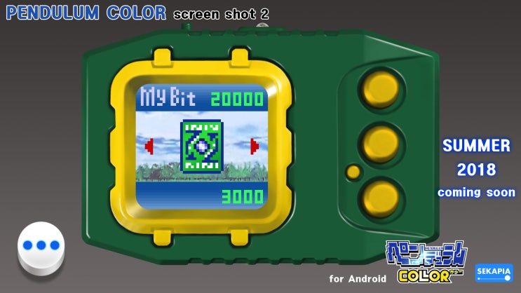 디지몬 펜들럼 컬러 스크린샷 2 (Digimon PENDULUM COLOR screen shot 2) : 네이버 블로그