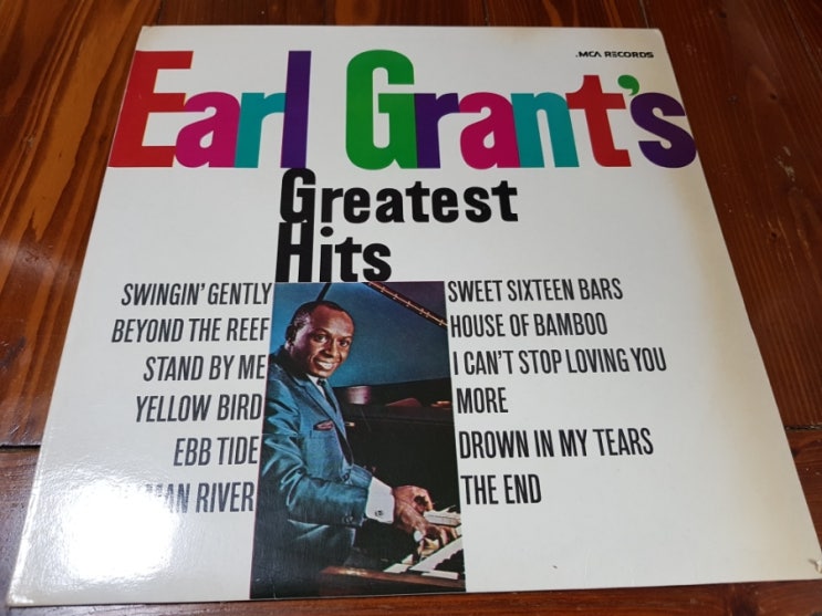 얼 그란트 Earl Grant 베스트 [1979년] - The End 이세상 끝 / Evening Rain 듣기 : 네이버 블로그