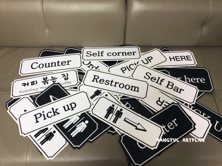 화이트 아트 사인 문패 신제품 업로드 예고 카페 음료 픽업 오더 문패 셀프 코너 Order Here Self