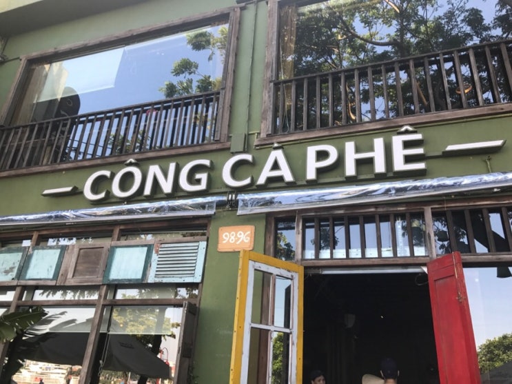 [베트남여행3일] 다낭에서 꼭가봐야하는 곳 콩카페(CONG CAPHE) : 네이버 블로그