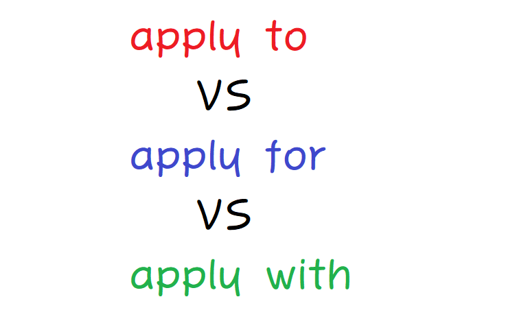 apply to VS apply for VS apply with : 네이버 블로그