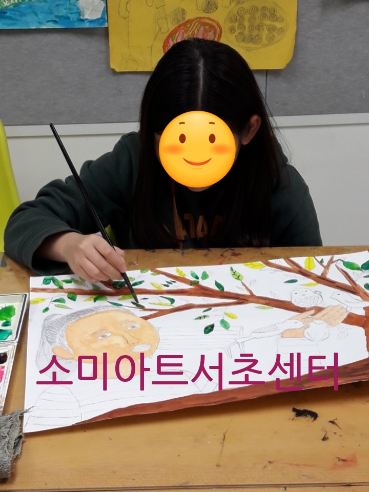 서초 반포미술학원 소미아트서초센터 서원초 5학년 송민 수업 네이버 블로그