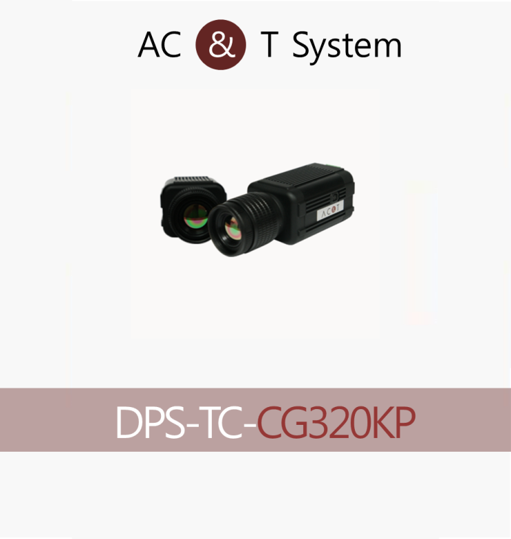 열화상 카메라, 고해상도의 DPS-TC-CG320KP : 네이버 블로그