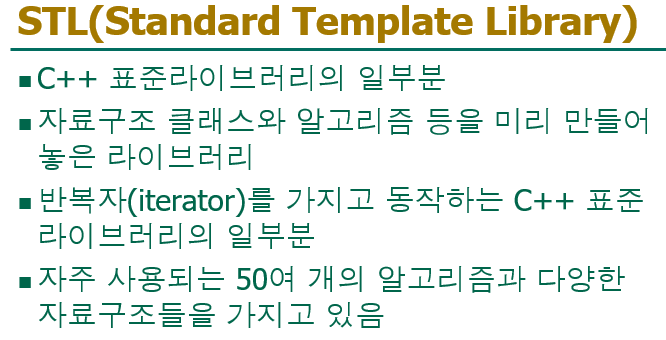 [ppt]STL(Standard Template Library) : 네이버 블로그