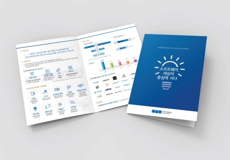 [SW-MAESTRO] 리플렛디자인 및 인쇄 : 네이버 블로그